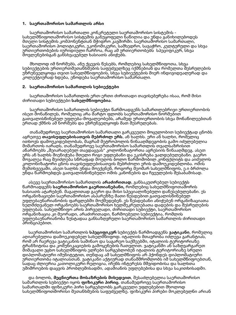 Konspekti Sajaro | PDF