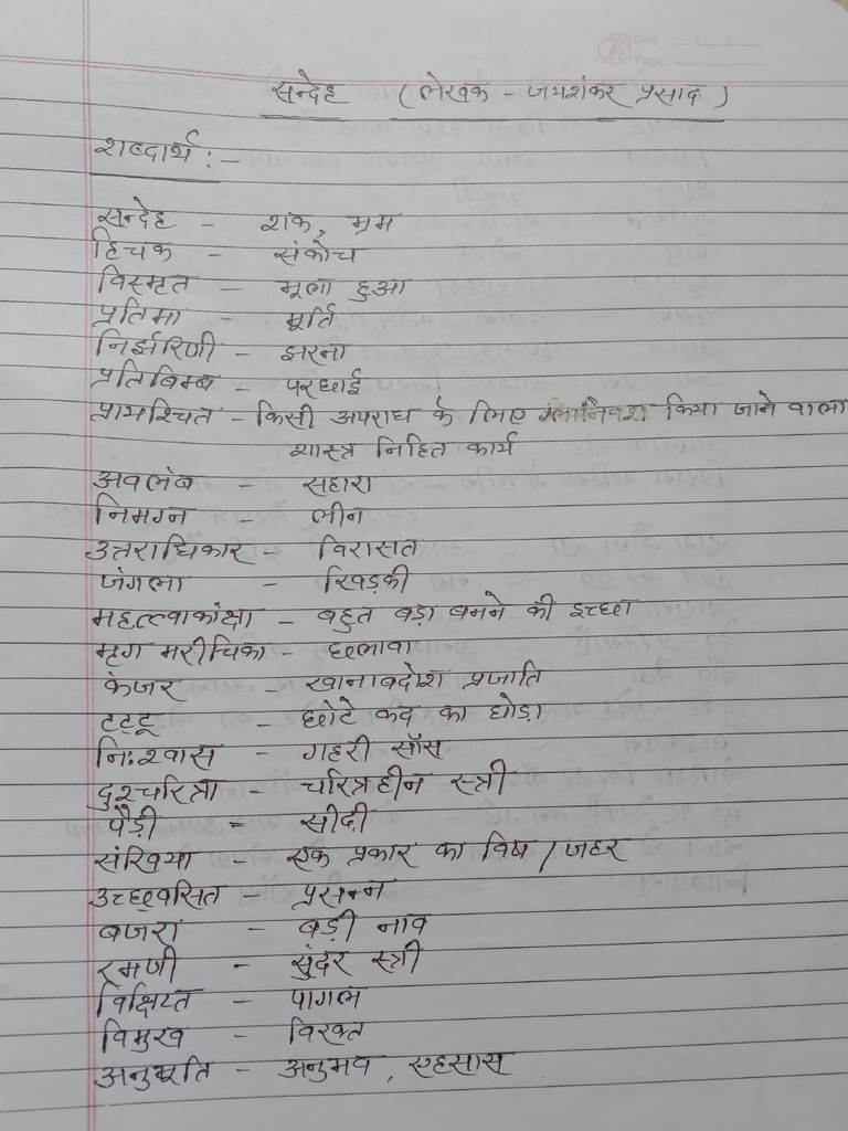 Sandeh Chapter Overview on Scribd | PDF