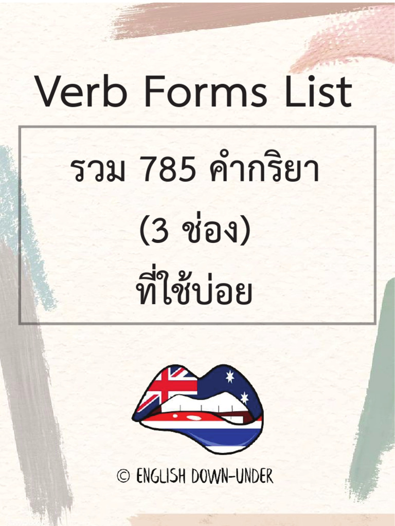 Verb Forms List (Thai) | PDF