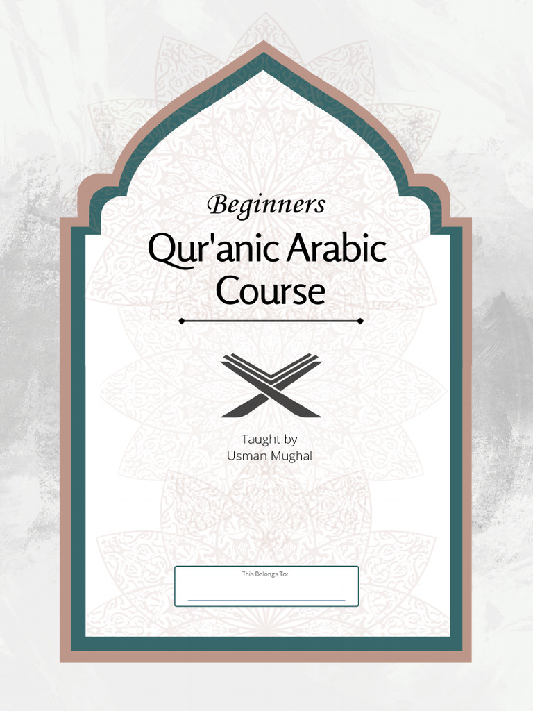 Quranic Arabic Book Level 1 | PDF | Quran | Islam