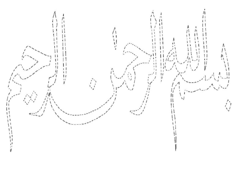 Kaligrafi Basmalah Landscape | PDF