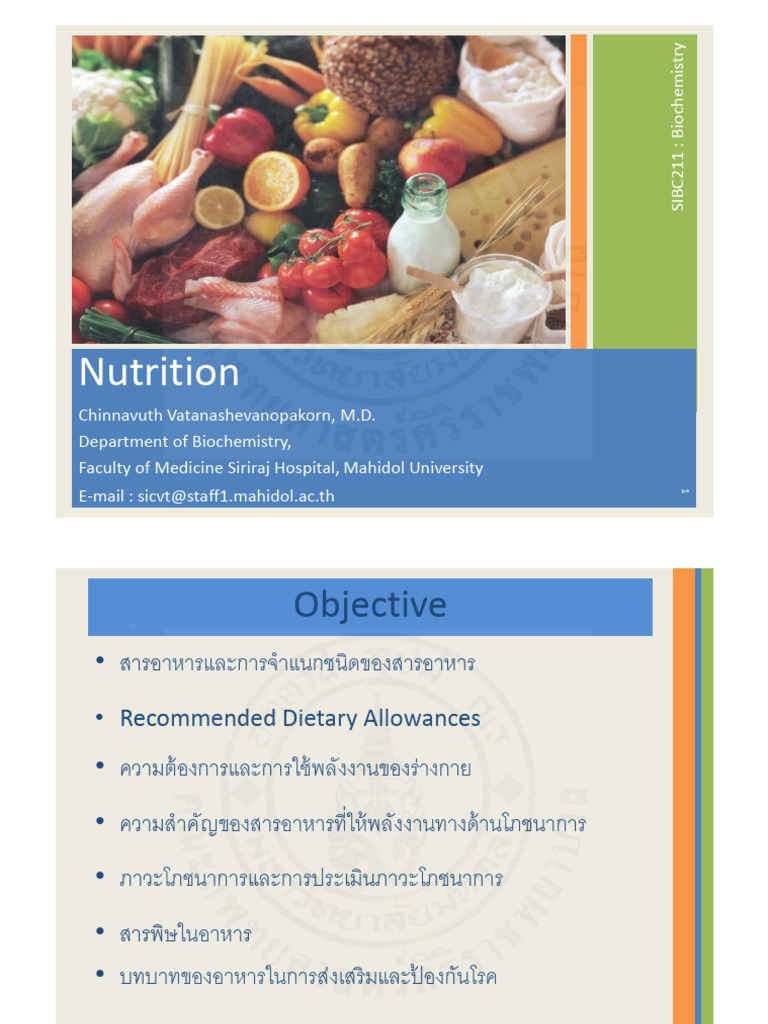 Nutrition Courseware | PDF