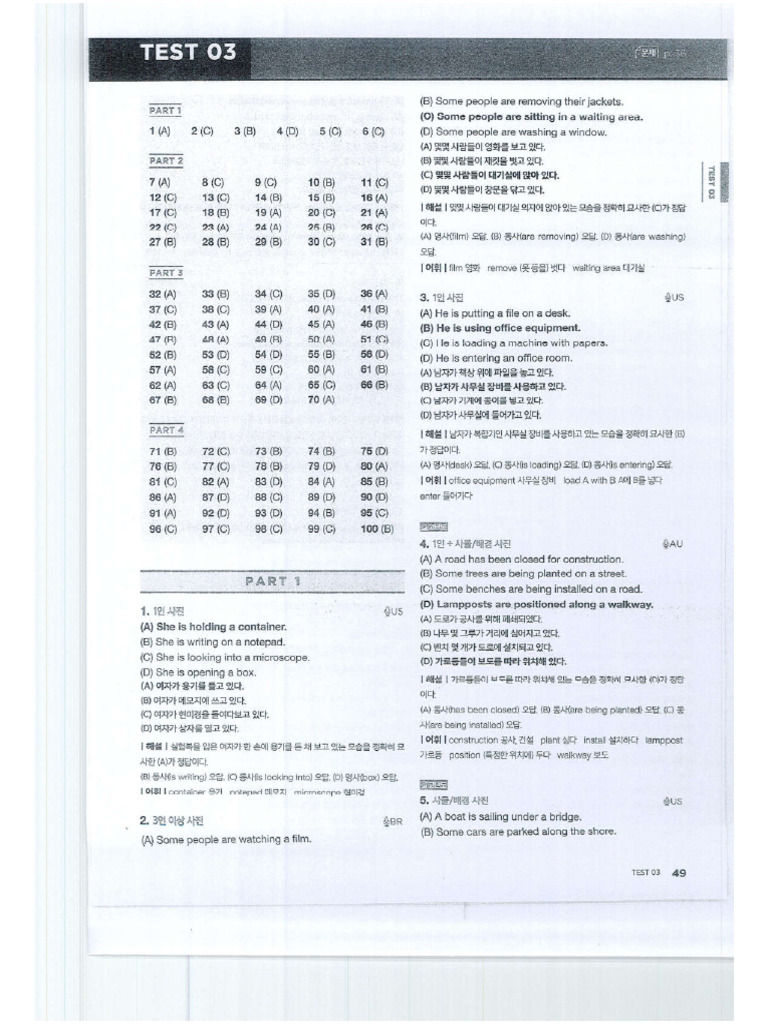Transcript Test 3 | PDF