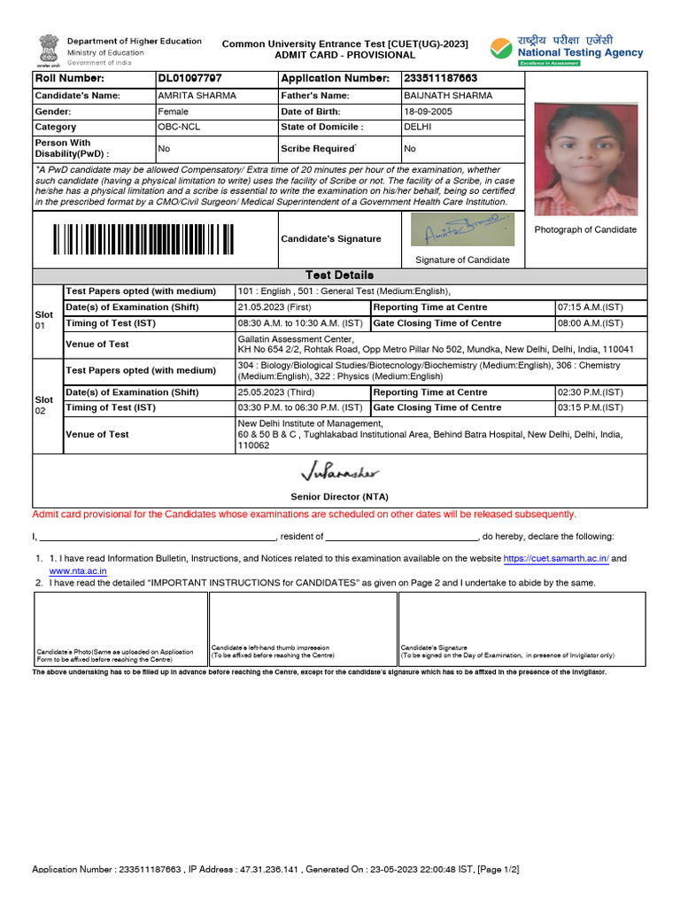 CUETAdmitCard 233511187663 | PDF | Identity Document