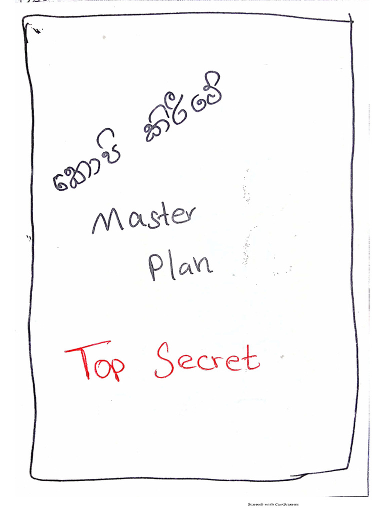 Copy Master Plan | PDF