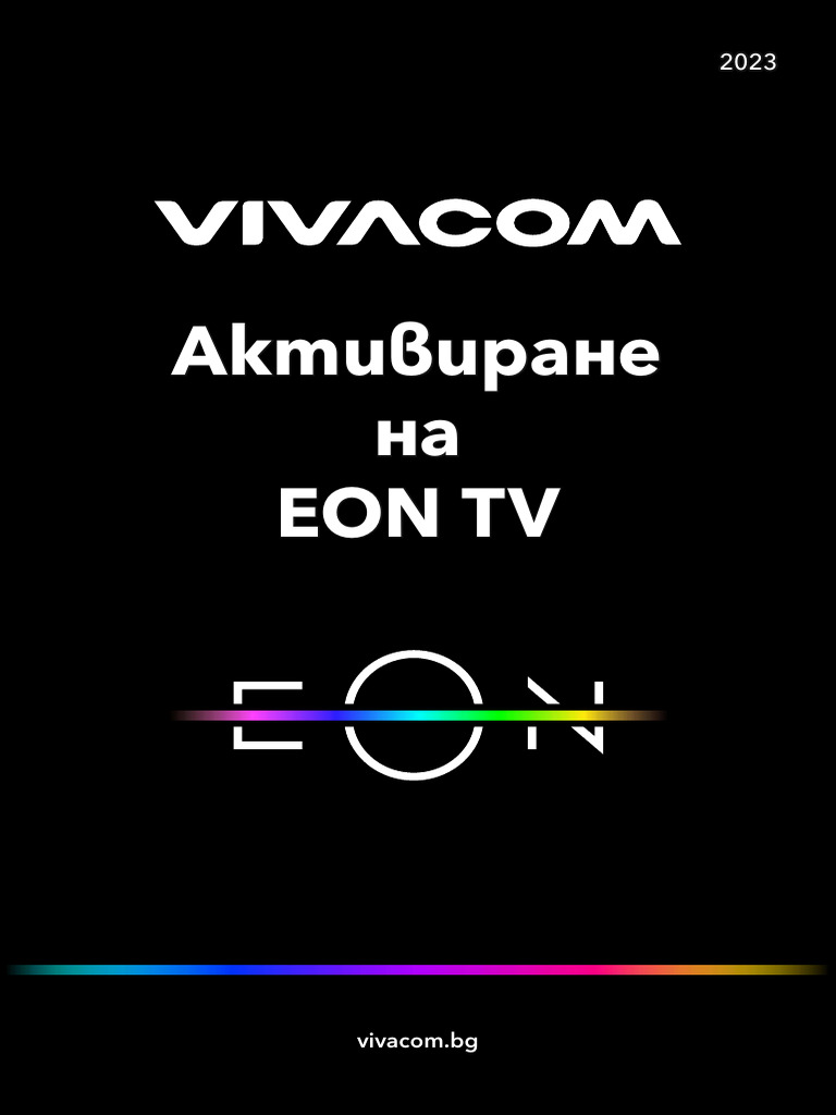 Aktivirane Na Eon TV | PDF