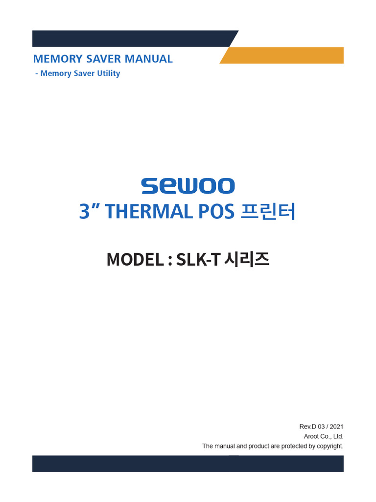 MEMORY SAVER MANUAL (SLK-T Series - SEWOO) KOR REV.E 2103 | PDF