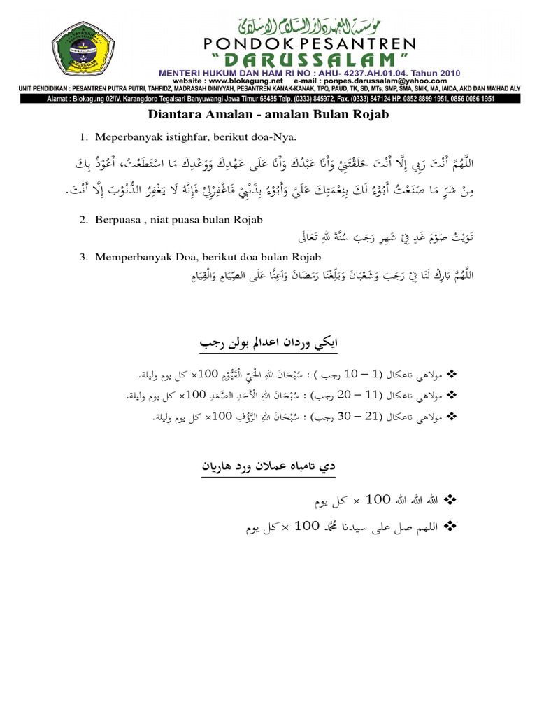 Amalan Bulan Rojab | PDF