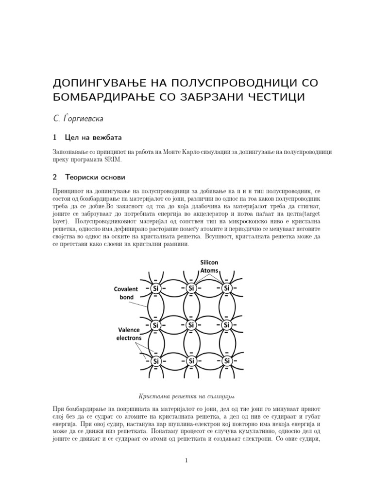 SRIM | PDF