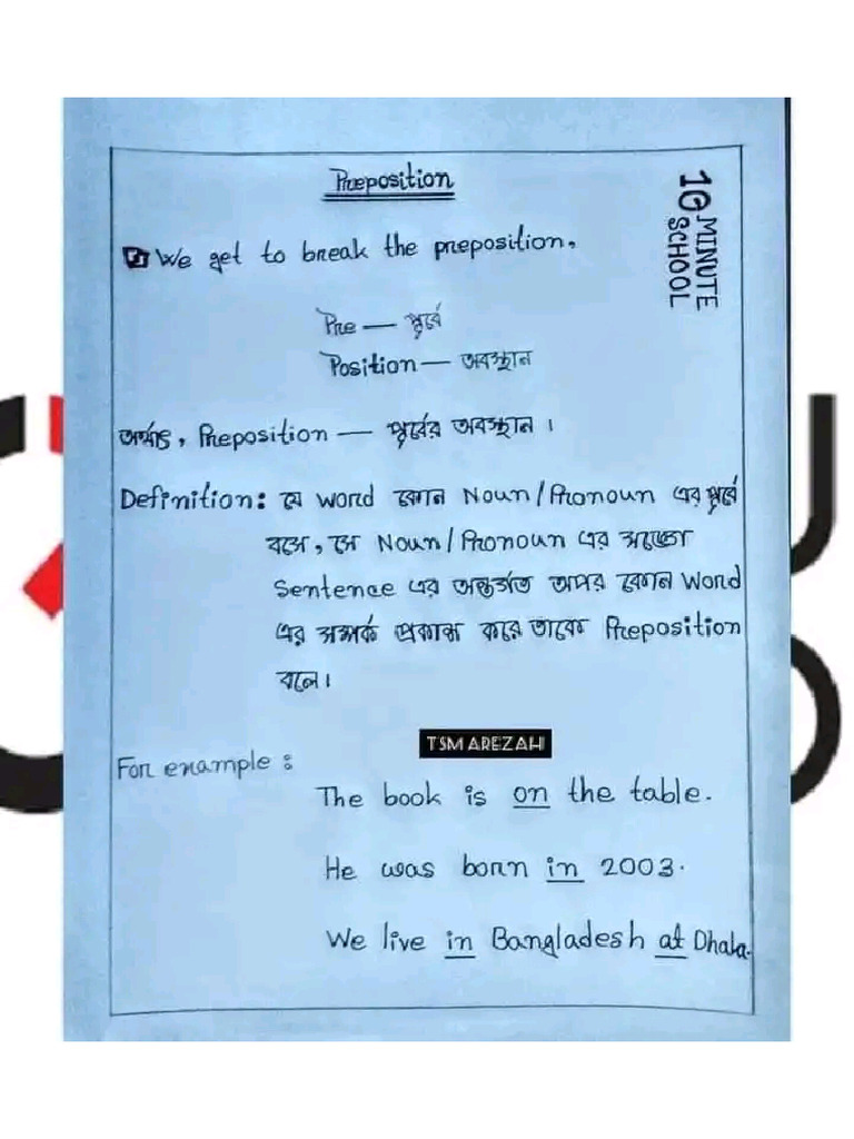 10 Minute School Grammar Hand Note | PDF