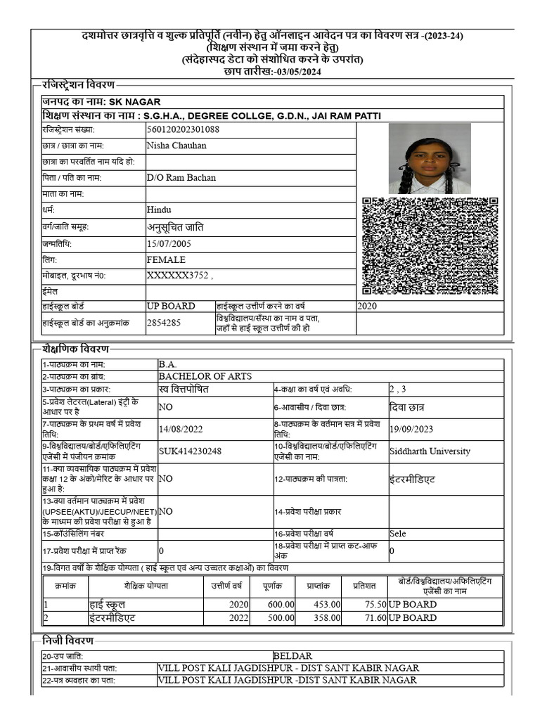 Nisha Correction | PDF