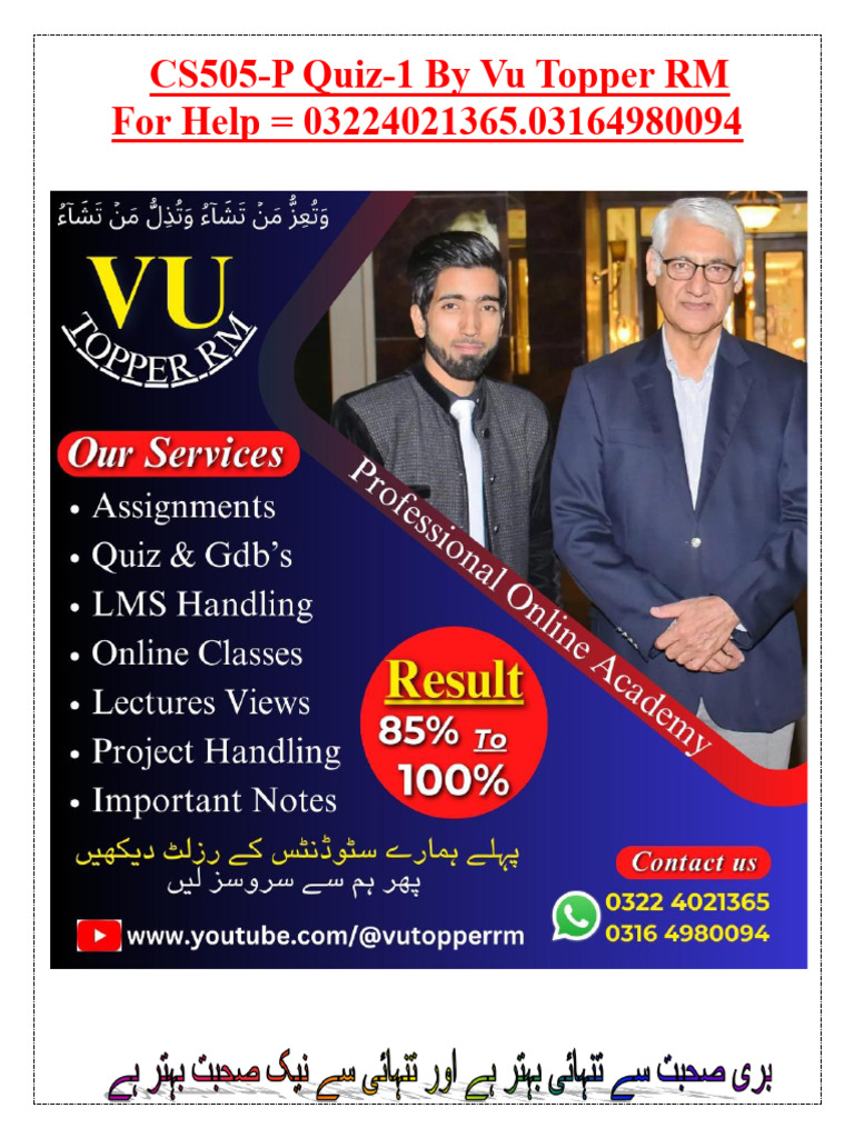 CS505P-Quiz-1 by Vu Topper RM | PDF