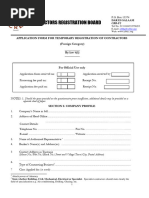 Application Form For First Registration | PDF | Share (Finance) | Business