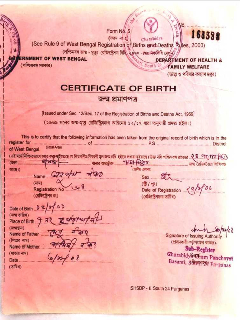 Birth Certificate Compressed | PDF