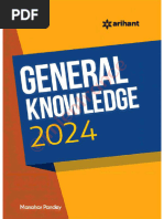 Lucent GK English | PDF