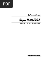 NEXIV Report Ja | PDF