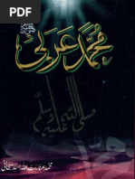 Voice Procedure | PDF | Company (Military Unit) | Radio