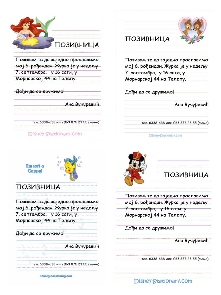 Pozivnica - Telep | PDF