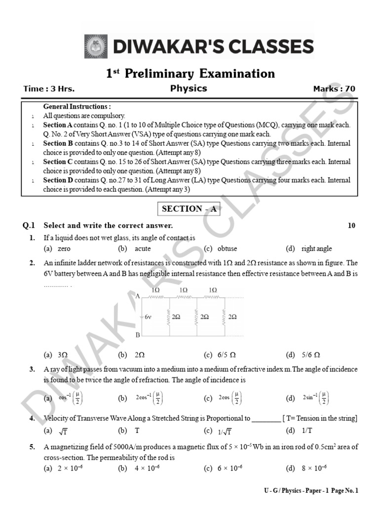 Phy - Paper - 1 (QP) (New) | PDF | Force | Angular Momentum