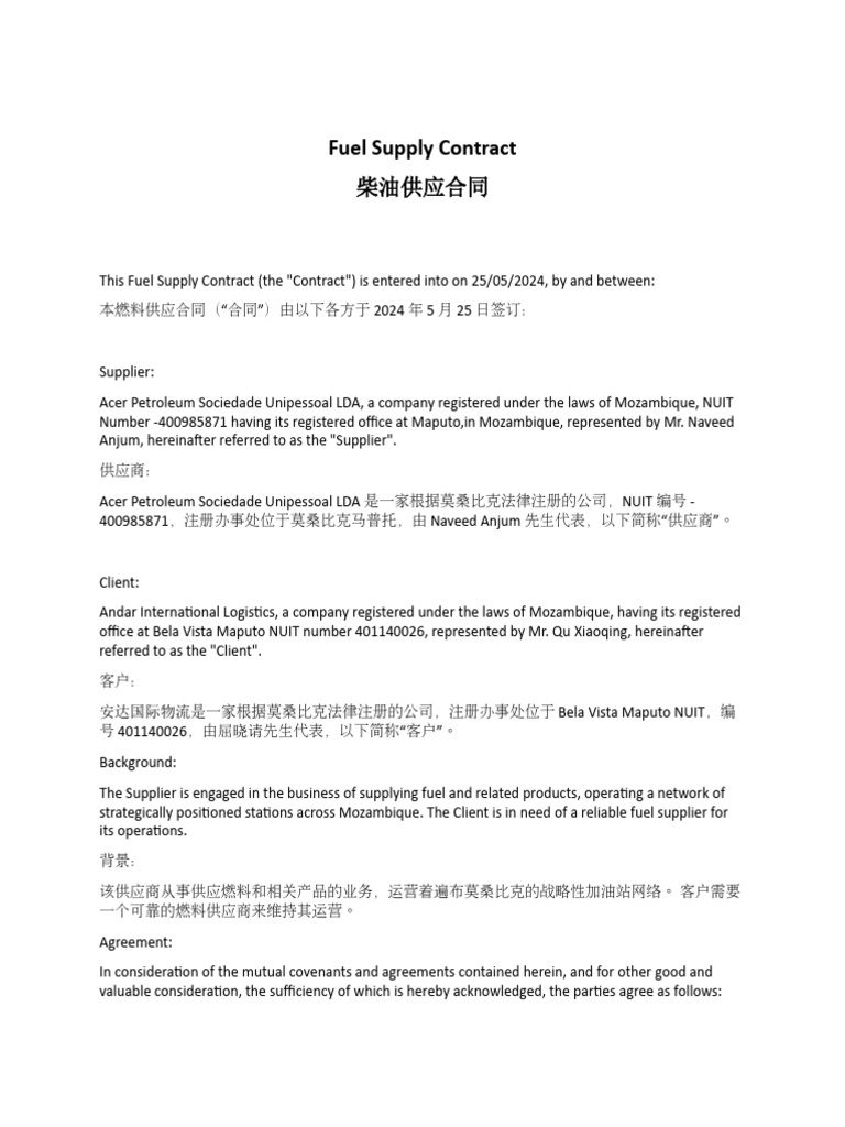 Fuel Supply Contract with Acer Petroleum | PDF | Business