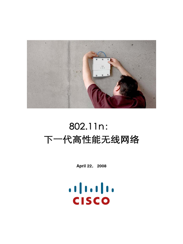 Wireless Dir 802 11n | PDF