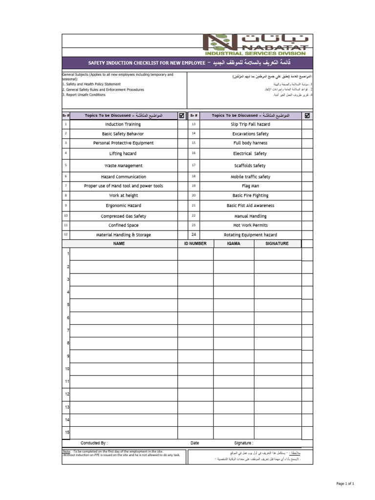 4.4.3-01-01 Induction Attendance | PDF