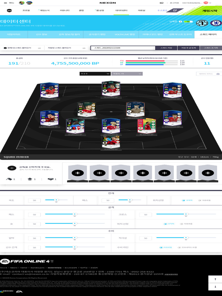 FIFA Online 4 Squad Maker Tool | PDF | Trademark | Property Law