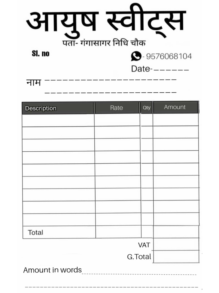 Basic Blank Receipt Template | PDF