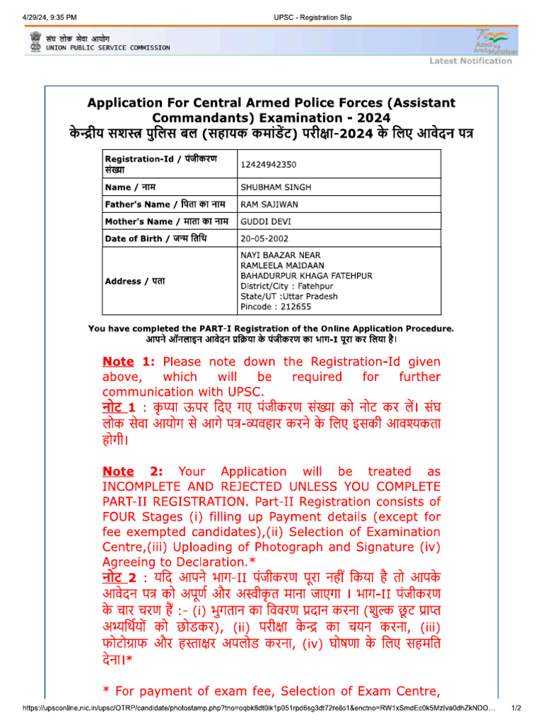 Capf 2024 | PDF