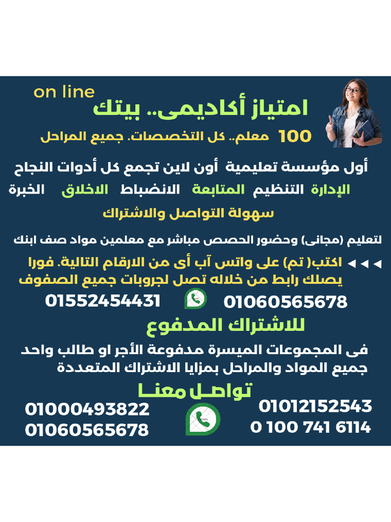 kg1 عربى الاضواء | PDF