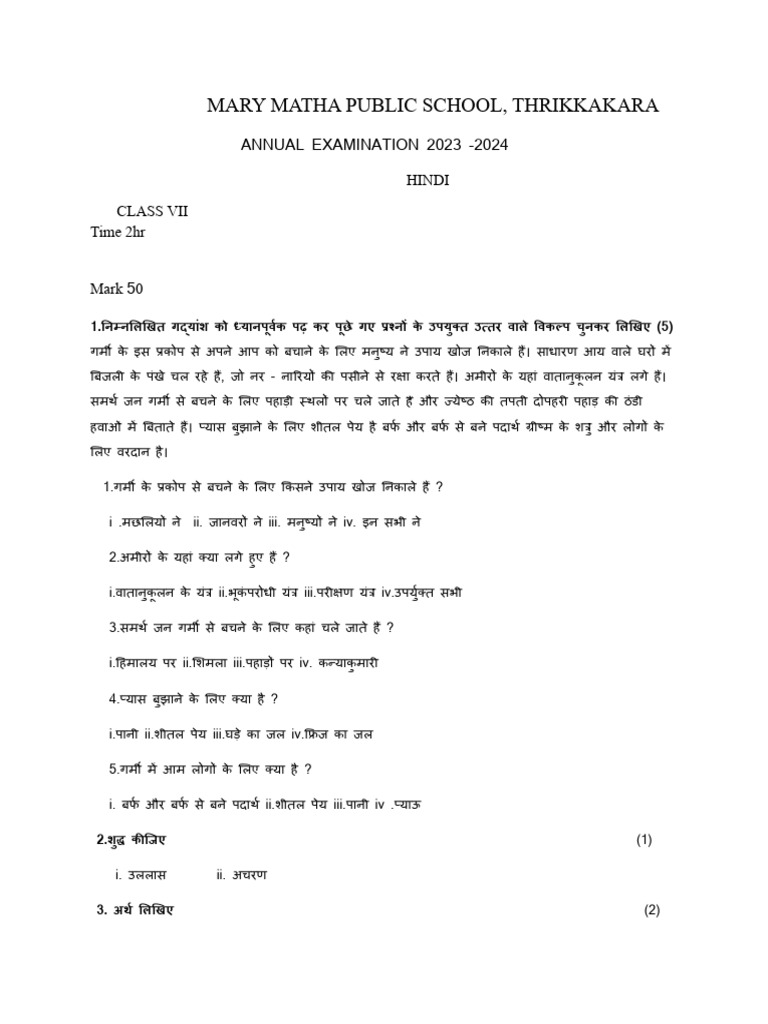 Annual Examination Class 7 2023. ... 2024 | PDF