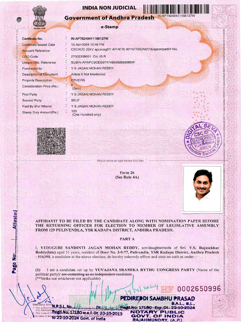 E-Stamp: Adild | Download Free PDF | Defamation | Money Laundering