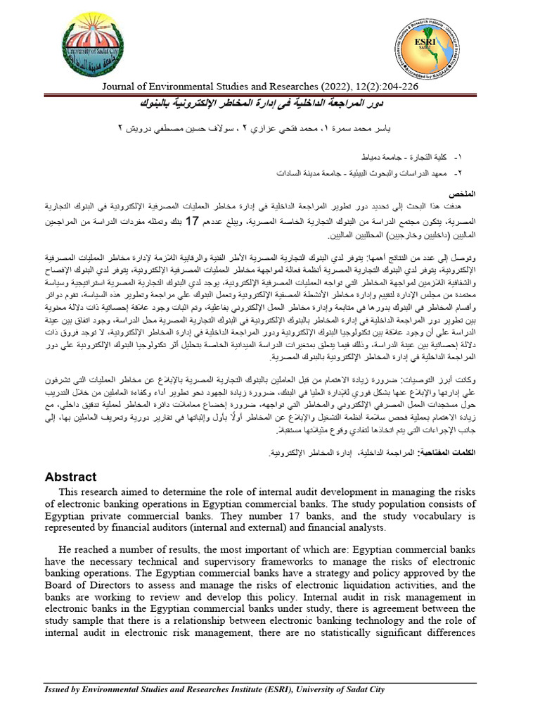 JESR - Volume 12 - Issue 3 - Pages 204-226 | PDF | Internal Audit | Audit
