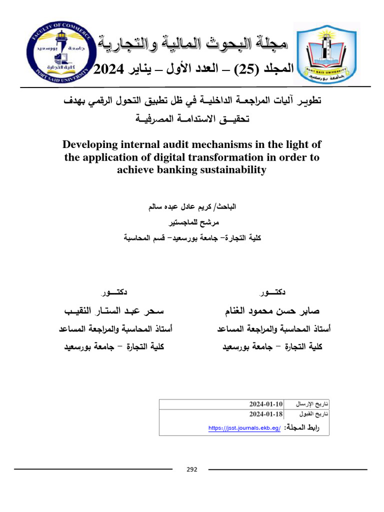 JSST - Volume 25 - Issue 1 - Pages 292-311 | PDF