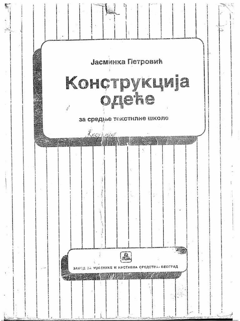Konstrukcija Odece Petrovic | PDF