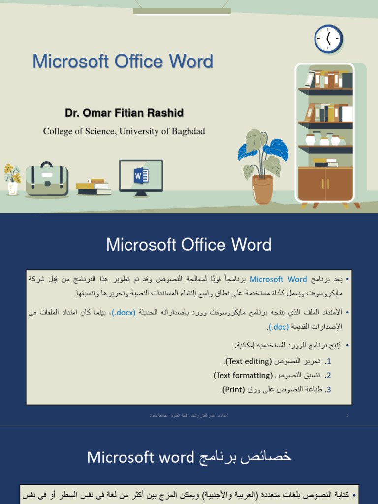 2 - Microsoft Word | PDF