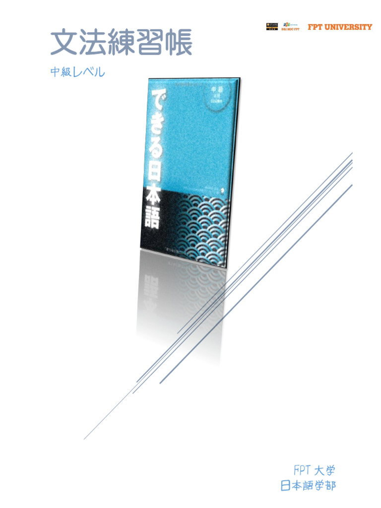 Dekiru Nihongo Chukyu Practice (To L10) | PDF