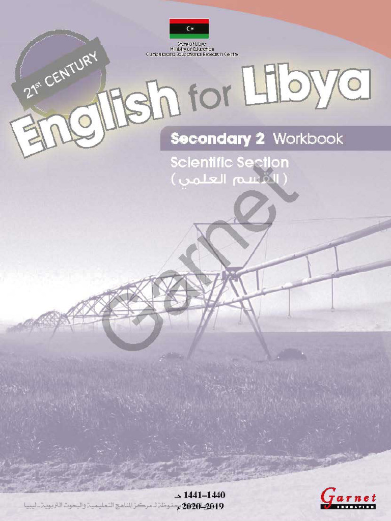 English For Libya Secondary 2 Workbook Scientific Section | PDF