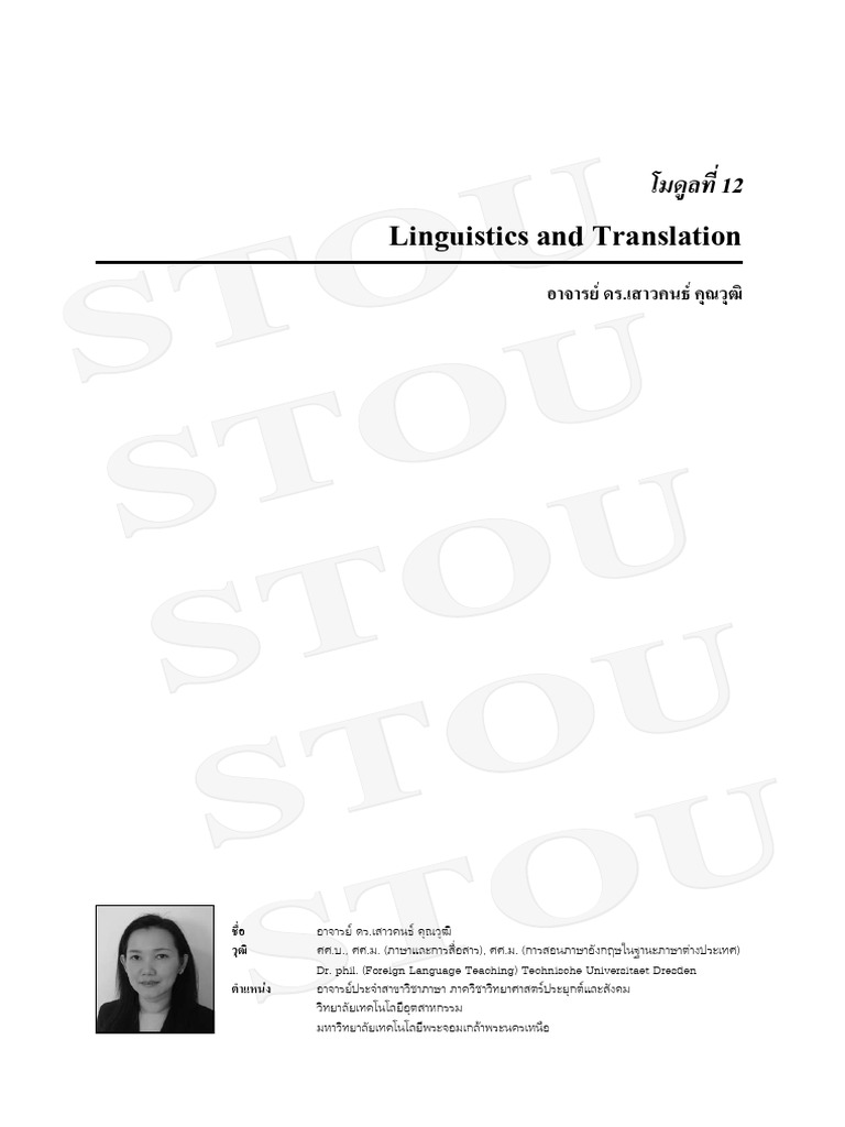 Stou Stou Stou Stou Stou: Linguistics and Translation | PDF