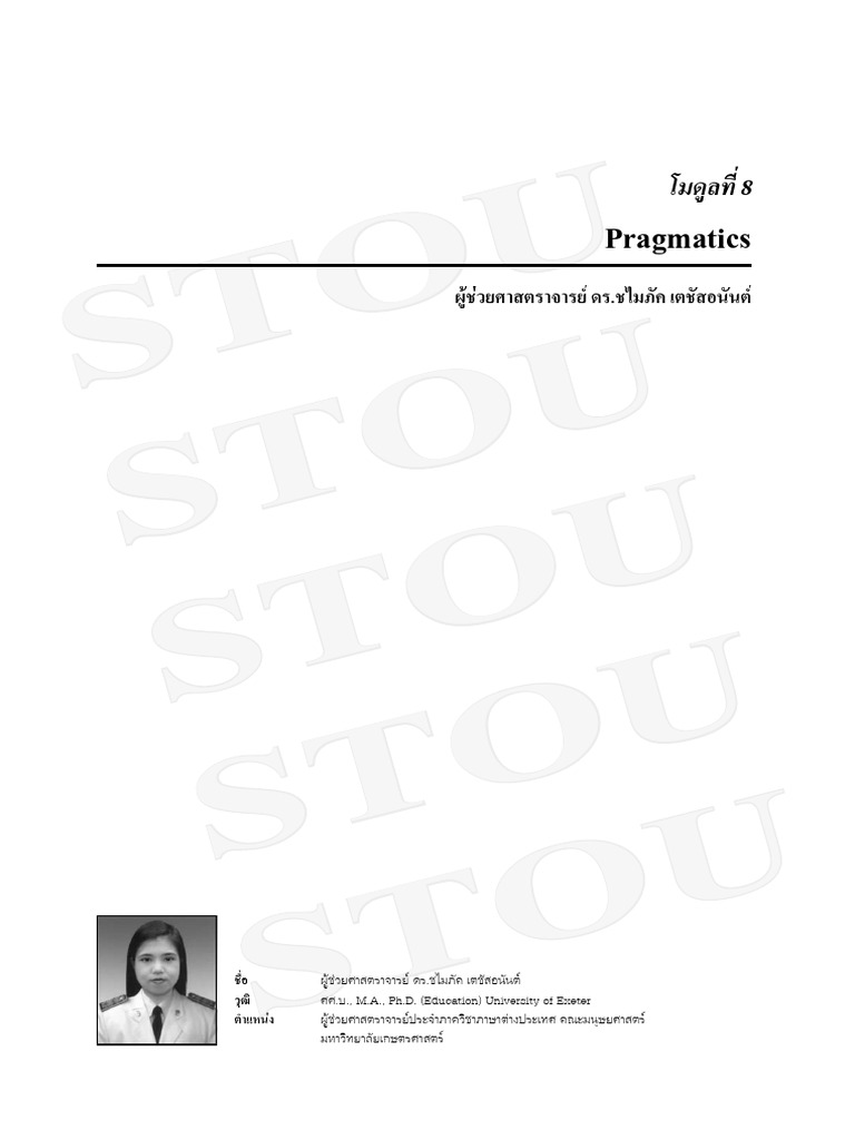Stou Stou Stou Stou Stou: Pragmatics | PDF