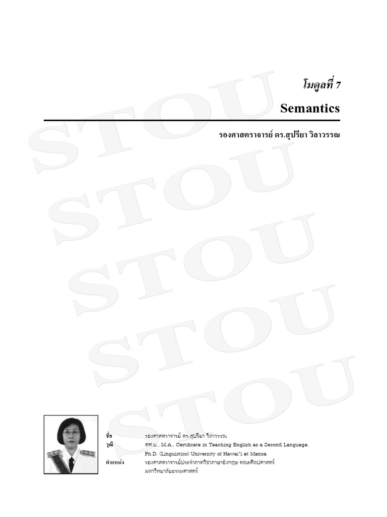 Stou Stou Stou Stou Stou: Semantics | PDF