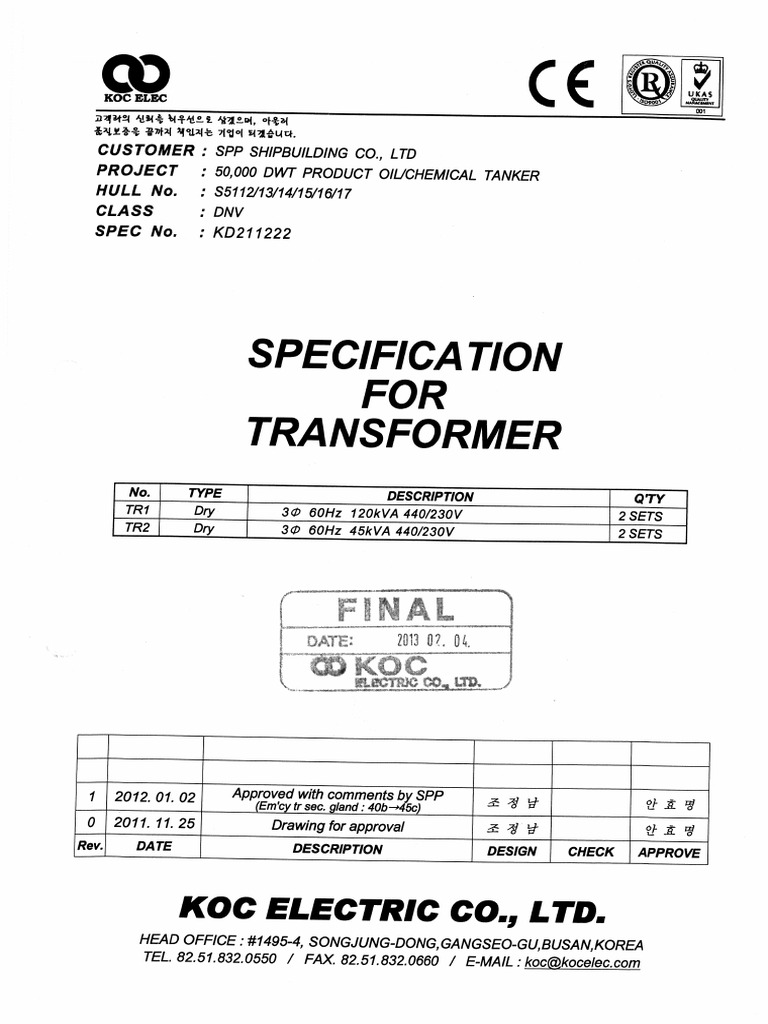 Em-01 Transformer | PDF