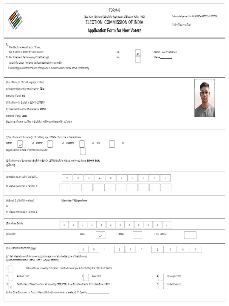 Form6 U05043O6N2505241200008 PDF | PDF