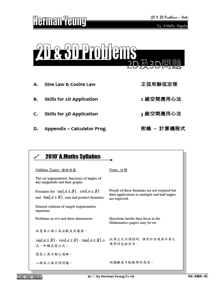 HermanYeung - AMA - 04 - Tri - Note - 2 (V4) | PDF | Trigonometric ...