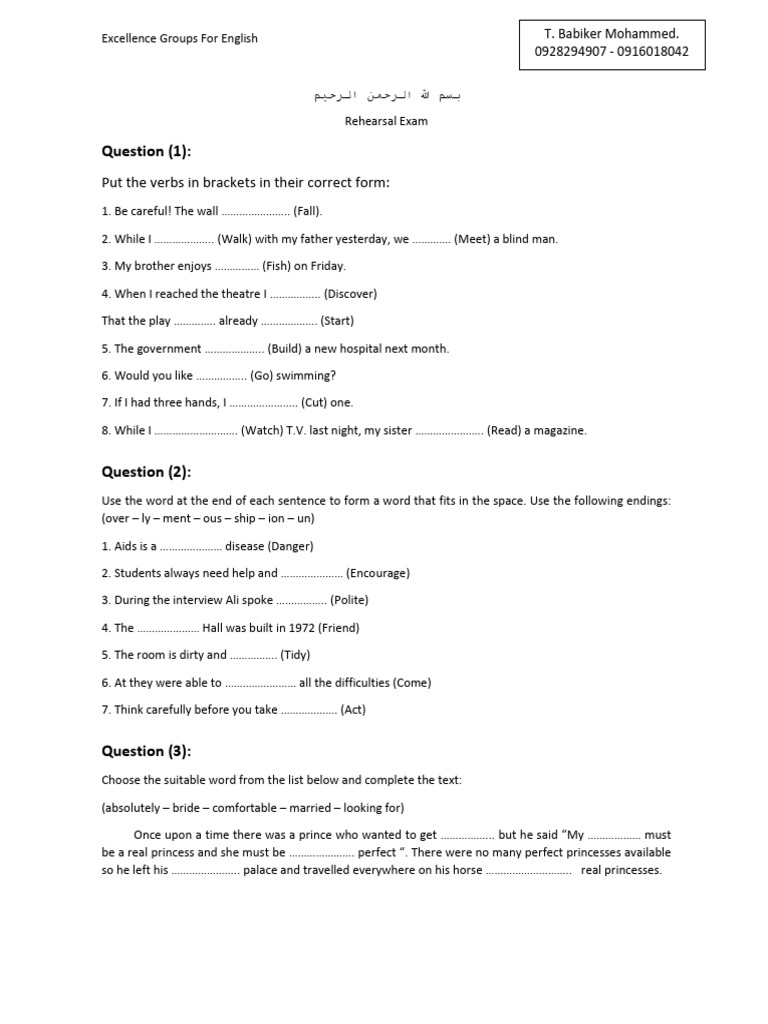 English Test | Download Free PDF | Linguistics