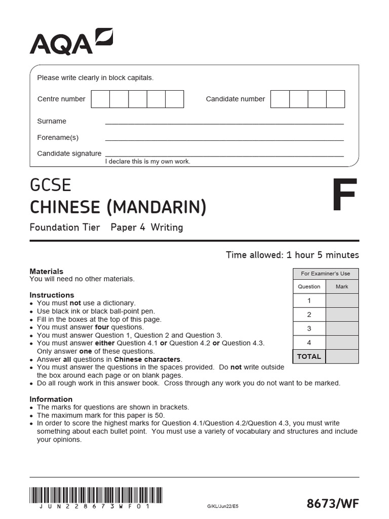 AQA GCSE Chinese 2022 Foundation Writing | PDF