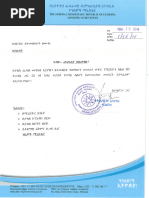 Ethiopian VAT Declaration Form | PDF | Value Added Tax | Taxes