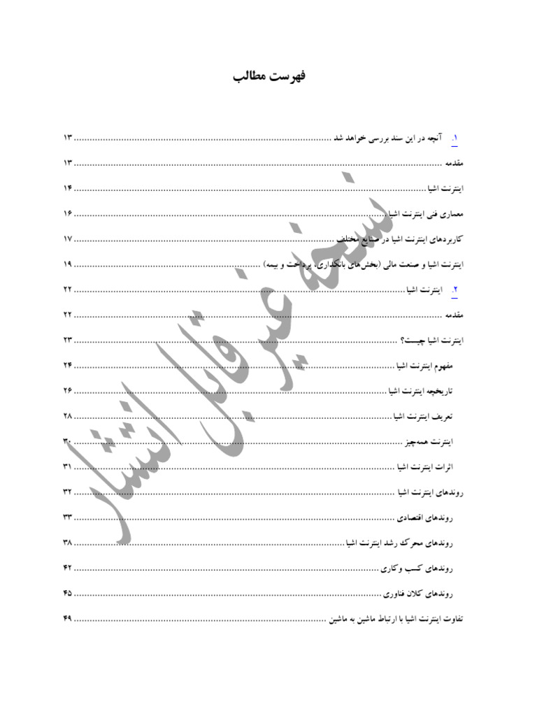 Part 2 | PDF Part 2 | PDF