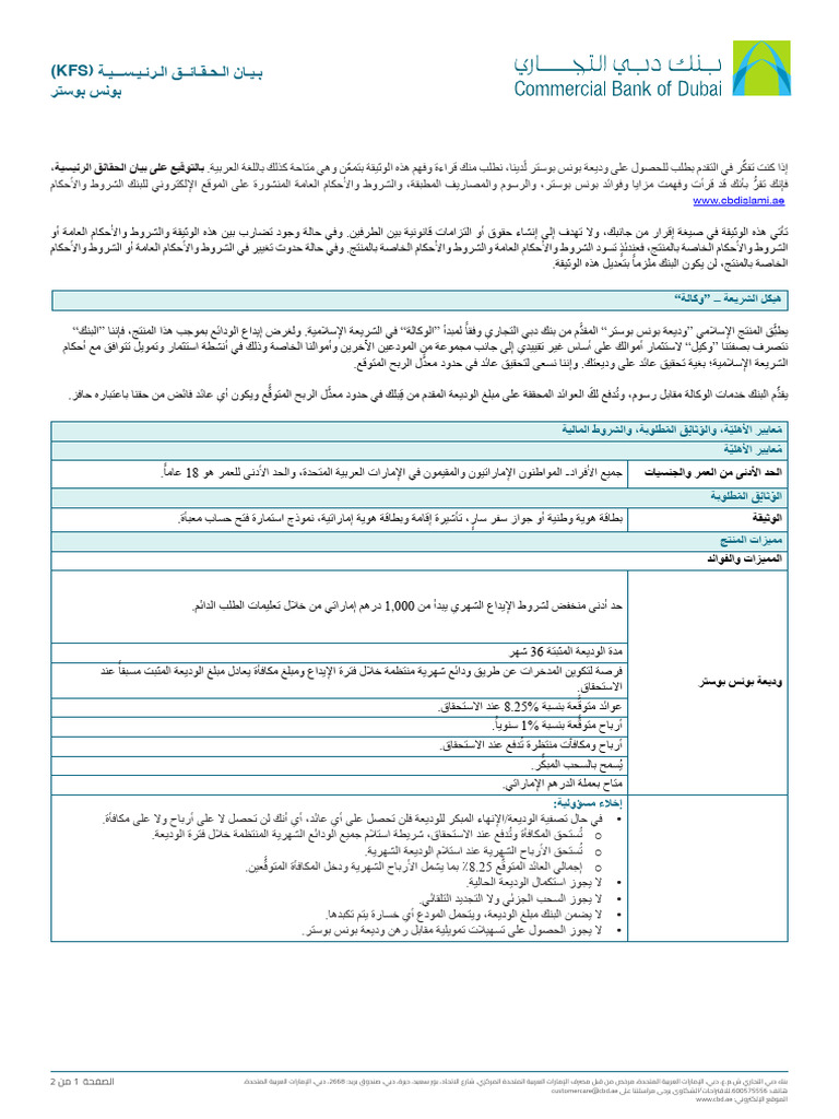 Kfs Bonus - Booster Ar Mobile | PDF