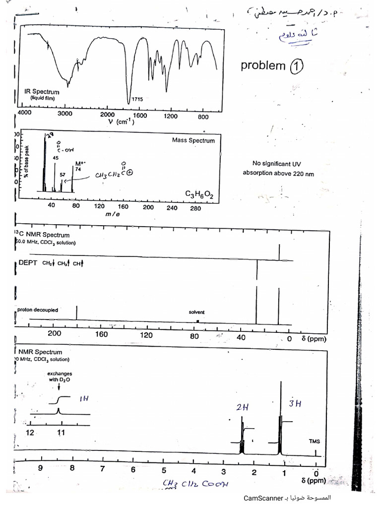 مسائل mass | PDF